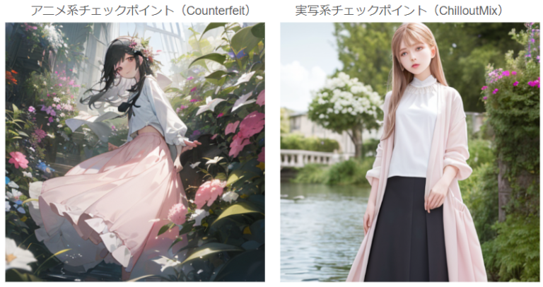 【Stable Diffusion】Embeddingとは何か？意味やオススメのエンベディングEasyNegativeやFlower Style TIの使い方を実例で解説。注意点と相性 ...