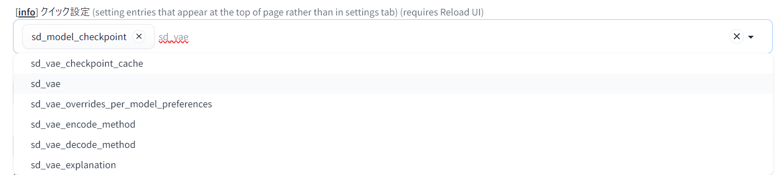 【Stable Diffusion】VAEとは何か？意味や使い方や設定方法を実例で解説｜LoRAとの違いや注意点,簡単に変更する方法 - フォトーン（Photoone｜ふぉとーん）