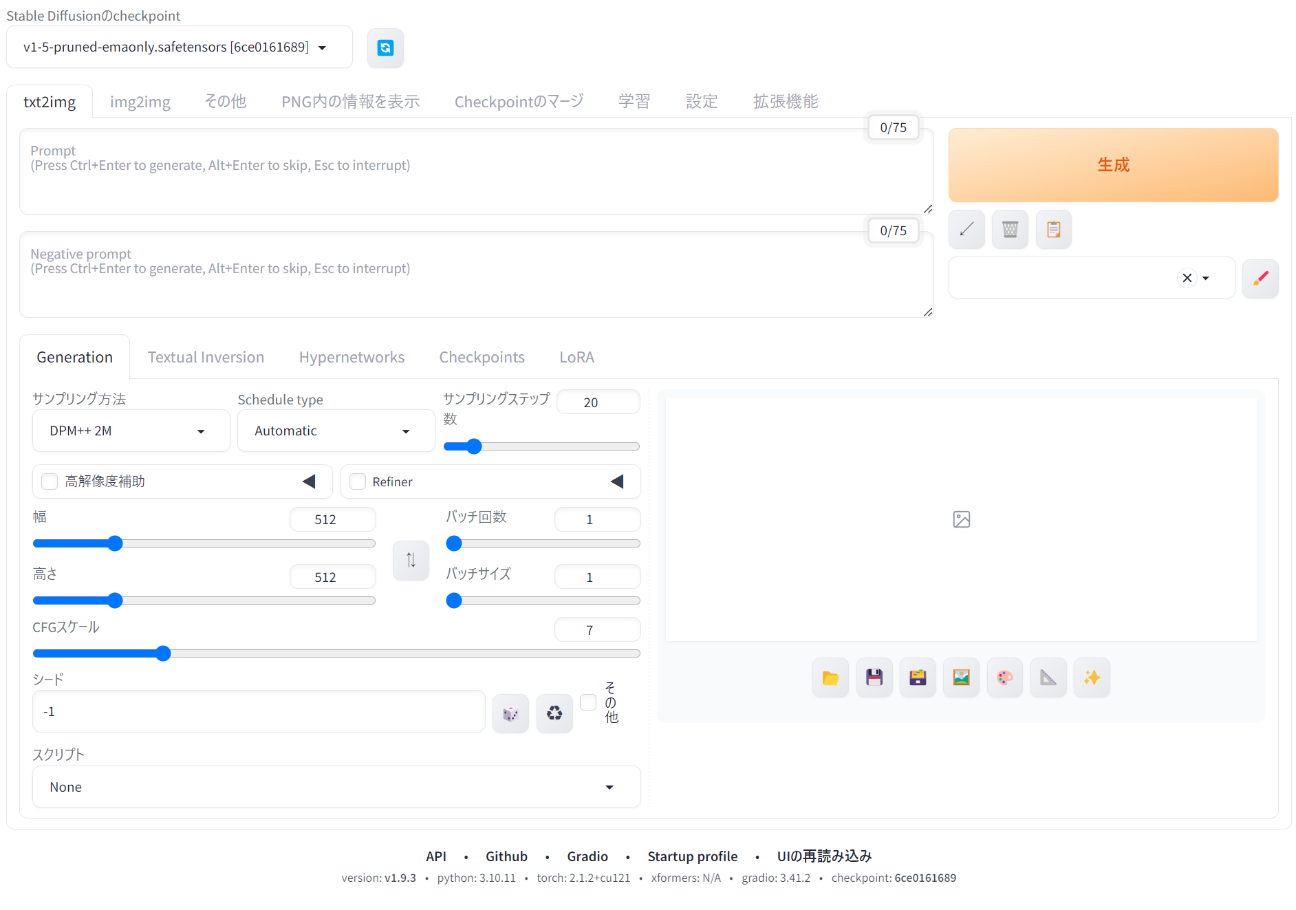 【Stable Diffusion】日本語化する方法を実例 画像で解説｜日本語化パック（エクステンション）（初心者向け、わかりやすい ...