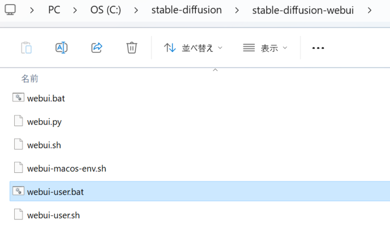 【Stable Diffusion】起動コマンド webui-user.batのwebui.bat違い。どっちを使うべきか？｜おすすめの主な引数や起動時に使えるオプション一覧・引数一覧 ...