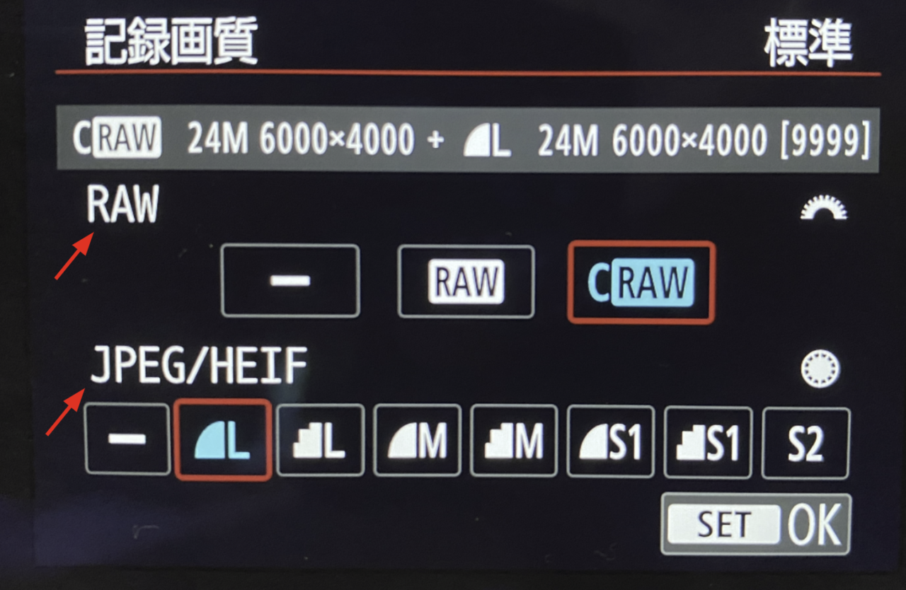 【Canon】記録画質のRAWとは何か？違いや比較一覧｜ CRAW,MRAW,SRAW（C, M, S） - フォトーン（Photoone ...
