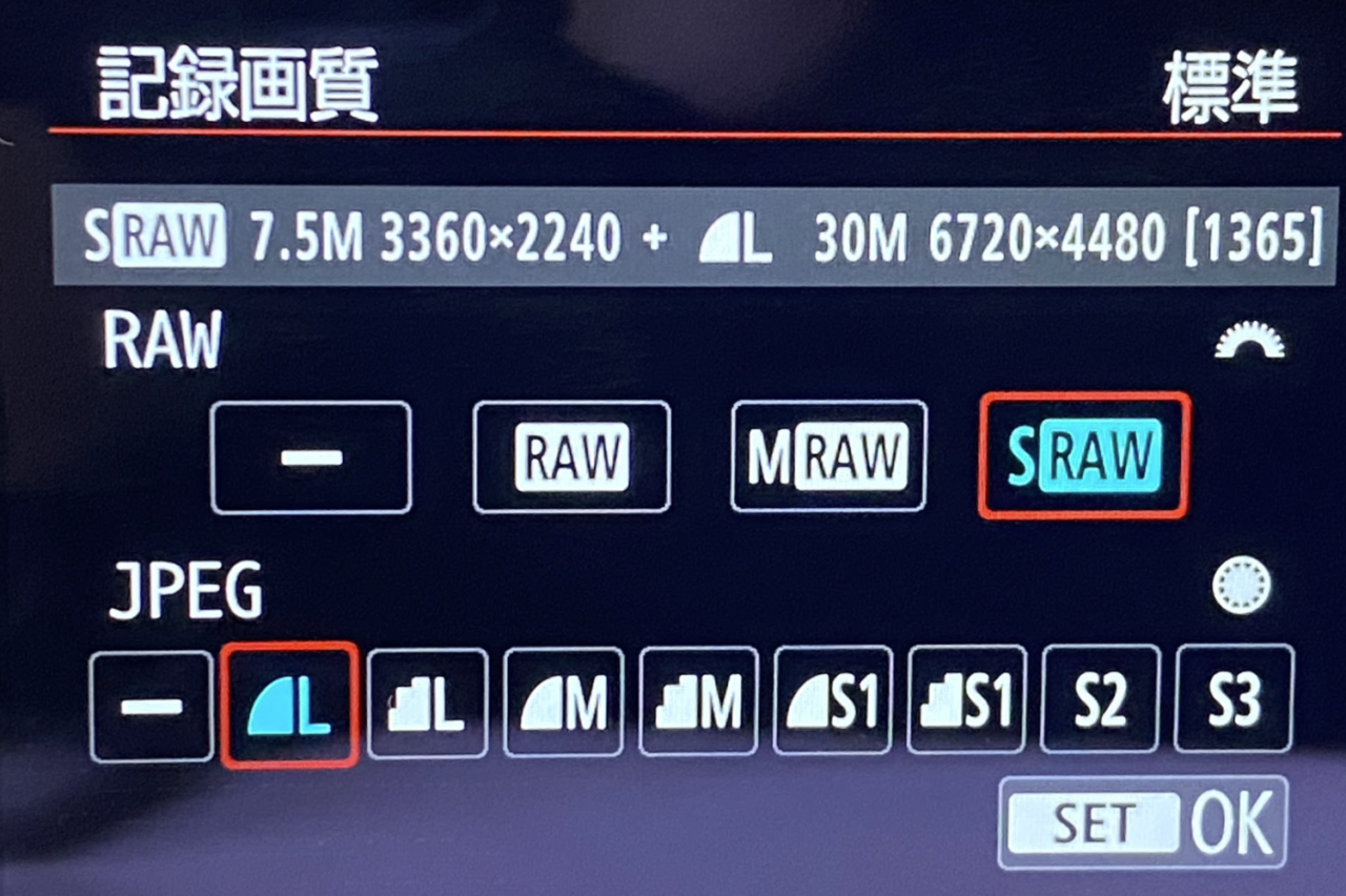 【Canon】記録画質のRAWとは何か？違いや比較一覧｜ CRAW,MRAW,SRAW（C, M, S） - フォトーン（Photoone ...