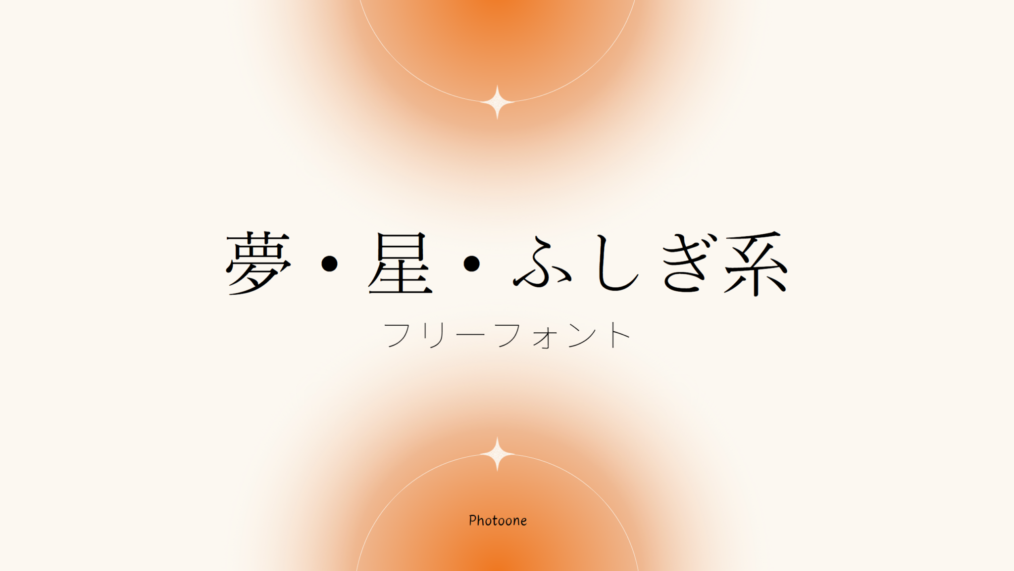 【カメラ】焦点距離とは何か？レンズの種類｜広角,標準,望遠,ズーム,魚眼,マクロレンズの違いと特徴一覧（一眼レフ、ミラーレス） - フォトーン ...