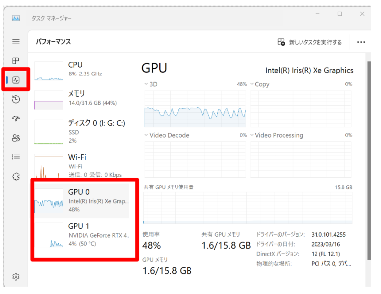 【Affinity】重いときの対処法｜GPUの確認と有効化する方法・Nvidia RTX (Affinity photo 2, designer 2) - フォトーン（Photoone｜ふぉとーん）