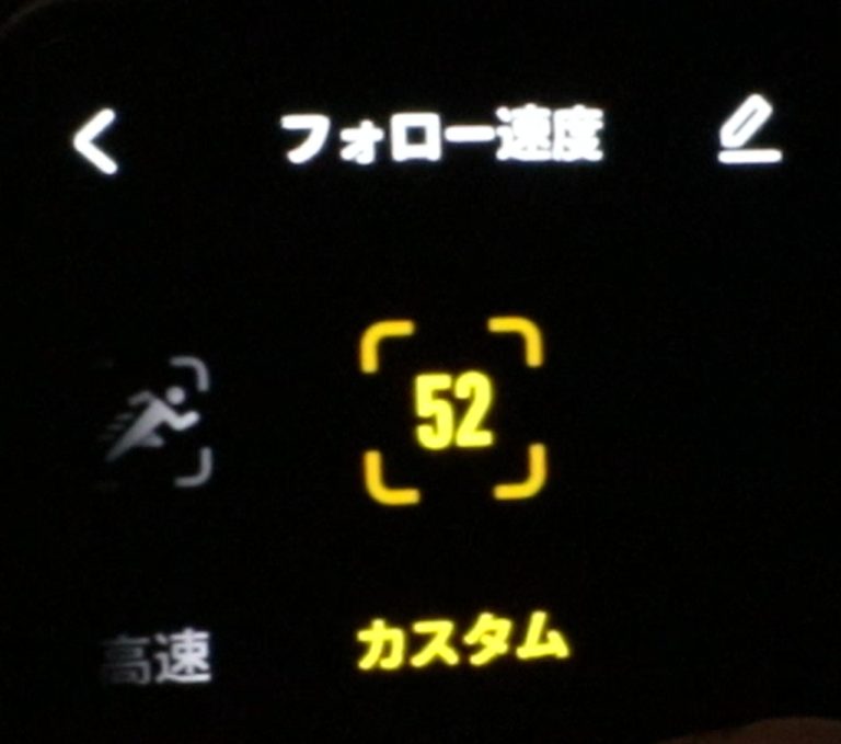 【DJI RS4】PF,PTF,FPV,3Dロール360とは何か？違いや特徴まとめ - フォトーン（Photoone｜ふぉとーん）