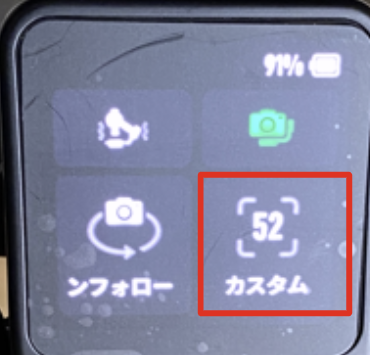 【DJI RS4】PF,PTF,FPV,3Dロール360とは何か？違いや特徴まとめ - フォトーン（Photoone｜ふぉとーん）